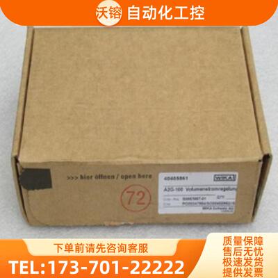 *现货销售*全新WlKA压差开关A2G-100 现货40405861【议价】