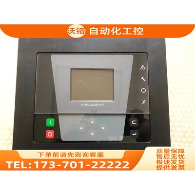 阿特拉斯PPBE0713 人机界面LR244507 P1900520082【议价】