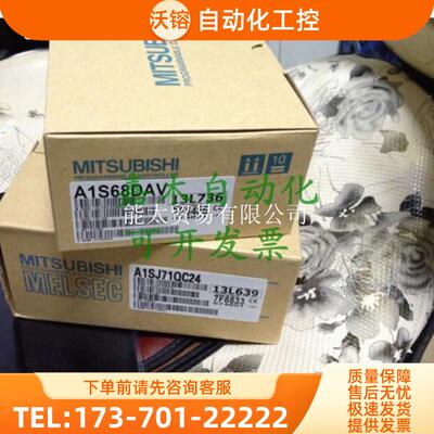 A1SJ71QBR11A1SJ71QC24N1-R2QC24N1QC24NQE71N-B2QLP21S【议价】