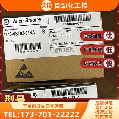 1404-M40-000 AB Powermonitor 3000，主模块 1404M40000【议价】