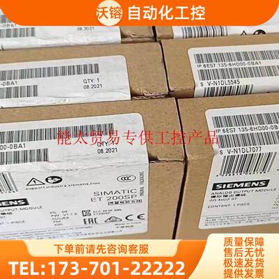 6ES7677-2DB42-0GL0开放型6ES76772DB420GL0现【议价】