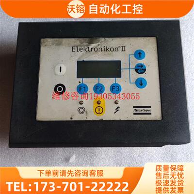 Elektronikon阿特拉斯控制器1900 0712 8【议价】