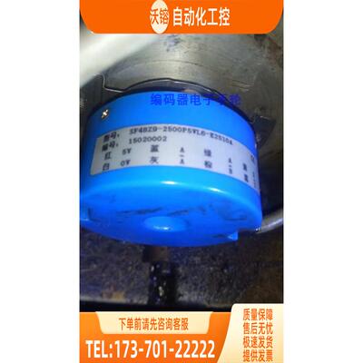 编码器SF48Z9-2500P5VL6-K2510A光电【议价】