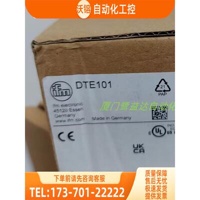 IFM DTE101 DTA101 DTA200 DTE100 DET102 易福门【议价】