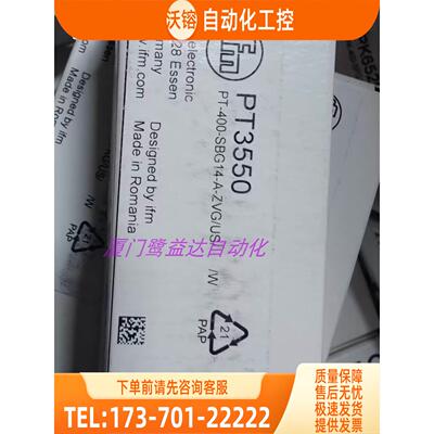 「」IFM PT0507 PT3550 PT5300 PT5302 PT5314易福门【议价】