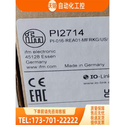 IFM PI1805 PI2714 PI2796 PI2798 易福门【议价】