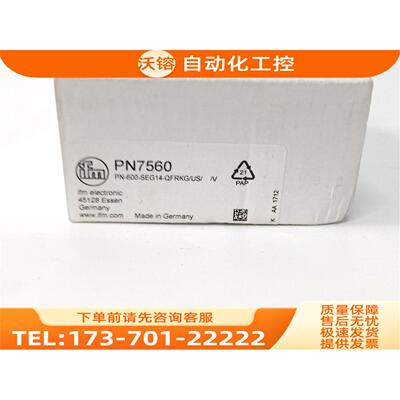 IFM PN7294 PN7560 PN7571 PN7592 易福门压力传感器【议价】