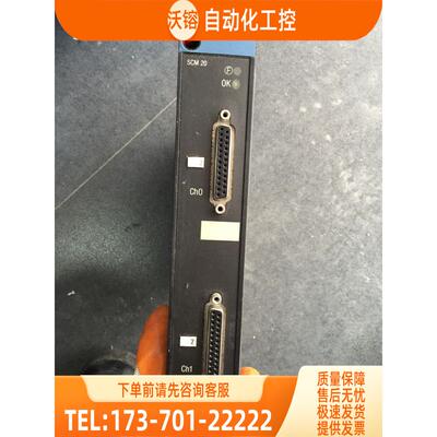 /SCM20/TSXSCM2022 SCM21/TSXSCM2122 PLC 【议价】