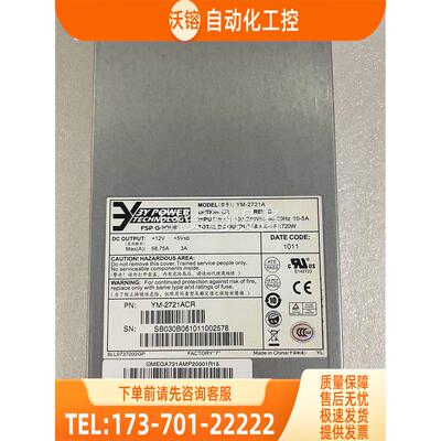 3Y POWER YM-2721A REVB 720W【议价】
