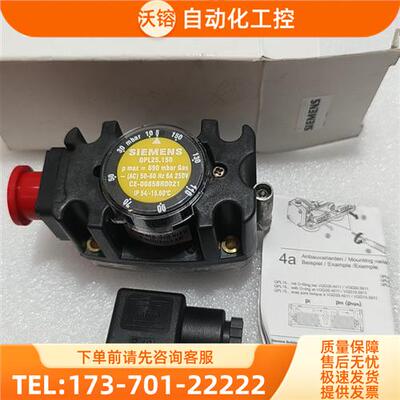 空气压力开关 QPL25.150 风压开关 低气压【议价】