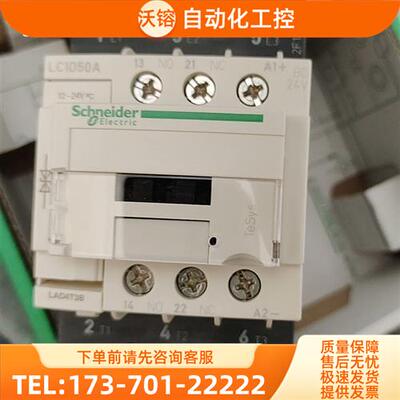 直流LC1D50ABD法国接触器。【议价】