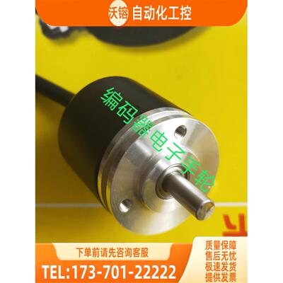 BDK16.0.1024-L5-9编码器堡盟光电Baumer代用【议价】