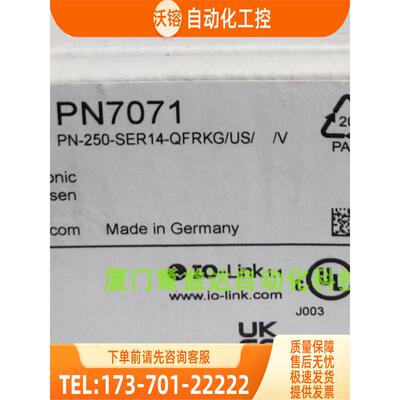 IFM PN7071 PN7570 PN7070 PN7293 易福门 【议价】