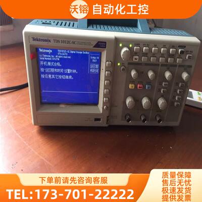 泰克TDS1012C 220 1202 1052B 1152 1012数字储存示波器【议价】
