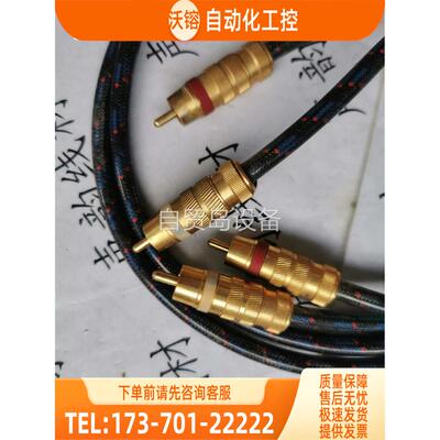 雅确 ACROTEC 6N-A2020 高端信号线，保真【议价】
