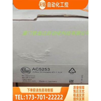 IFM AC5253 AC1401 AC2266 AC3202 易福门 【议价】