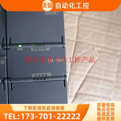 PLC 200SMART EM DR08输出模块需【议价】