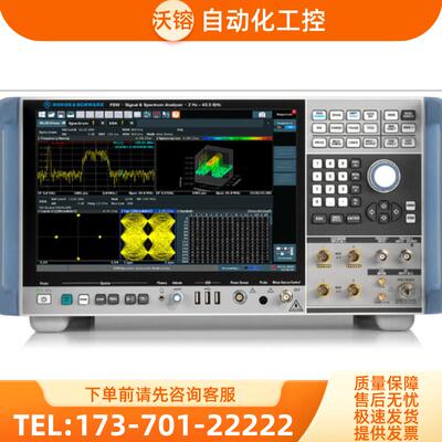 R&S罗德与施瓦茨FSW43 FSW26 FSW13 FSW8 50 67 85信号【议价】