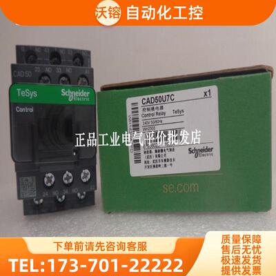正品 CAD50FE7C/P7C/M7C/Q7C/U7C/MDC/BDC/FDC/【议价】