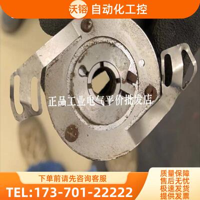 H58N1024B/107.806/C-S2B(L50)编码器H58N1024B/【议价】