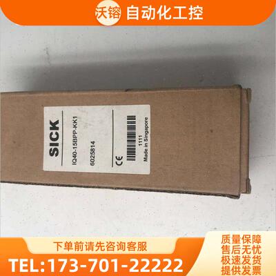 SICK 6025814 IQ40-15BPP-KK1方形感测器【议价】