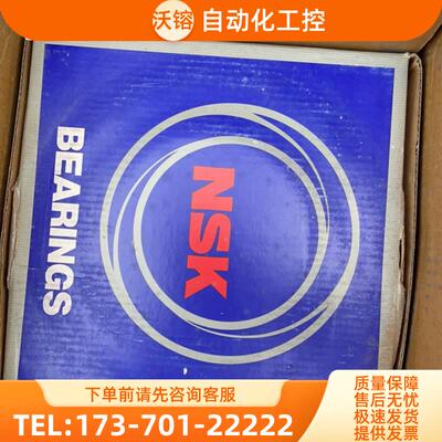 轴承22222CAMKE4,仅2个【议价】