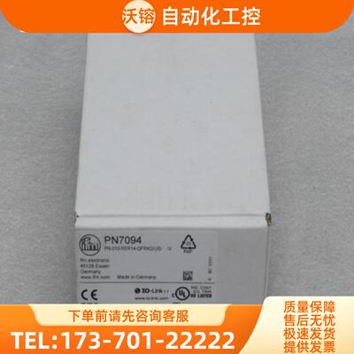 *现货销售*全新德国易福门IFM压力开关 PN7094 现货【议价】
