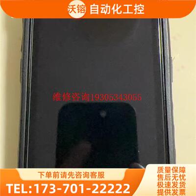 7代巴枪HHT7BGN 通用巴枪【议价】