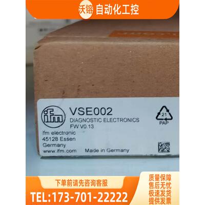 IFM VSE002 VSE100 VSA005 VYA006 易福门【议价】