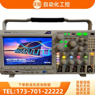 Tektronix泰克MDO3034 3024 3104示波器DPO3014 3054 30【议价】