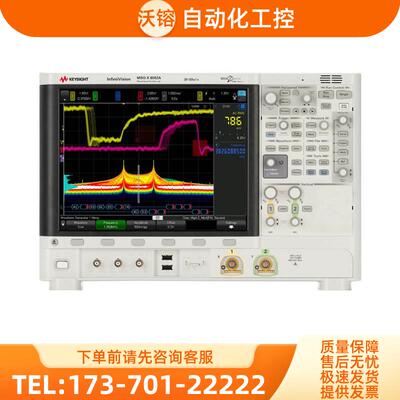 安捷伦KEYSIGHT是德 MSOX6002A混合信号示波器惊爆价【议价】