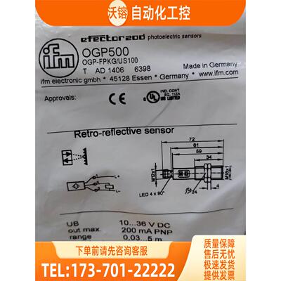 IFM OGP500 OGP301 OGP501 OGP503 易福门 【议价】