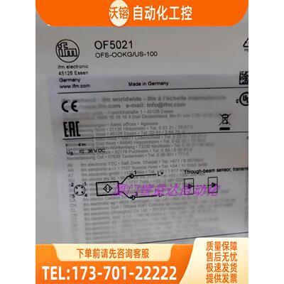 「」IFM OF5016 OF5021 OF5049 OF5027 易福门 【议价】