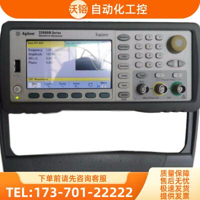 回收安捷伦是德33509B 33510B 33511B 33512B 33519B发生【议价】