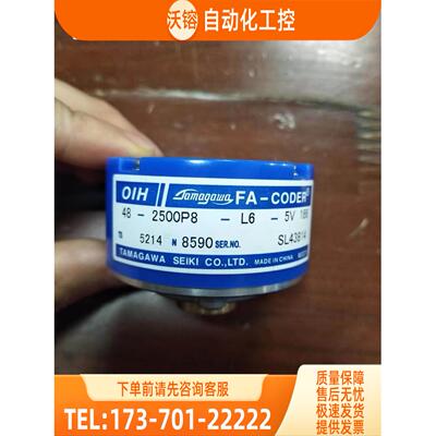 OIH48-2500P8-L6-5VTS5214N8590编码器TS5214N8599N6518 6519【议