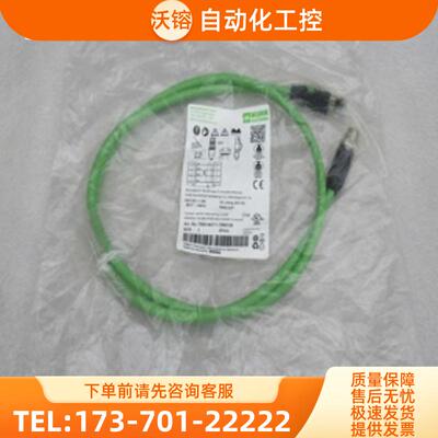 *现货销售*全新德国穆尔MURR插头7000-44711-796010【议价】