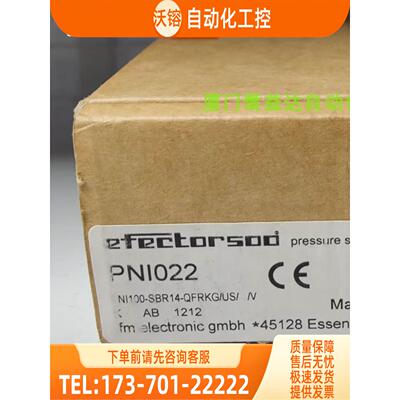IFM PNI022 PN7304 PNI023 PNI024 易福门 【议价】