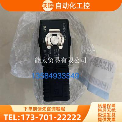 电磁阀VX3242-02-5D1-B【议价】