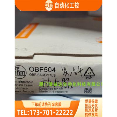 IFM OBF504 OBF500 OBF501 UGT586 易福门 【议价】