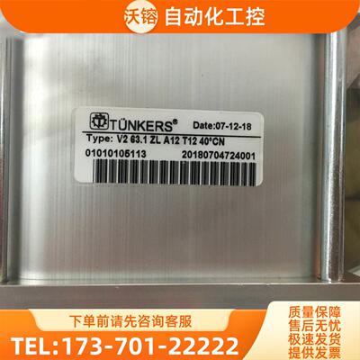 德珂斯TUNKERS强力夹紧气缸 V2 63.1 ZLA A12 T12 40度 CN【议价