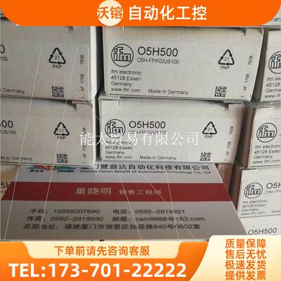 IFMO5H500测器-发【议价】