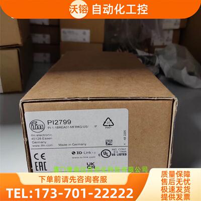 易福门传感器 IFM PI2799 PI2889 PI2893 PI2894 PI2895【议价】