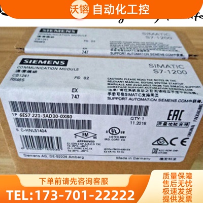原装西门子6ES72213AD300XB0数字输入模块6ES7221-3AD3【议价】