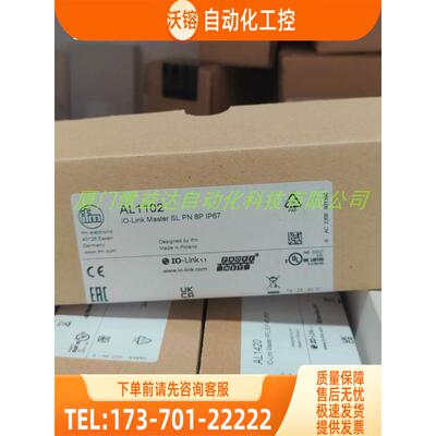 IFM AL1102 AL1010 AL1100 AL1103 易福门 【议价】