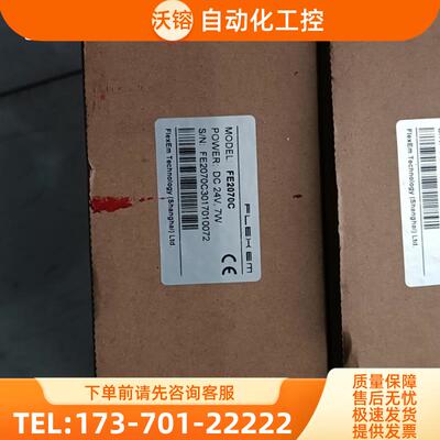 FLEHEM繁易触摸屏 FE2070C DC 24V【议价】