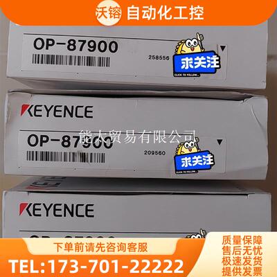 OP-87899,OP-87900,OP-87910O【议价】