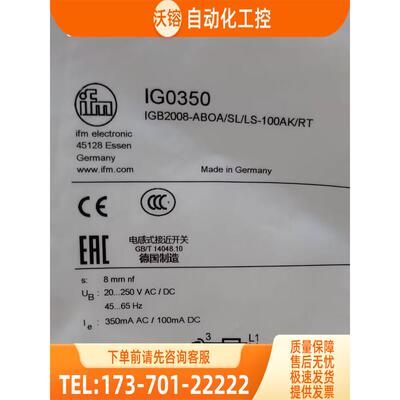 IFM IG0350 IG517A IG5377 IG5526 易福门【议价】