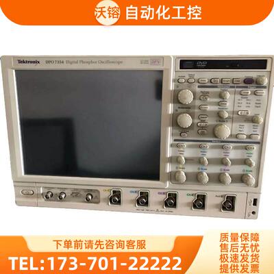 泰克DPO7354 7054 7104 7254C示波器TDS7404B 7704 784D【议价】