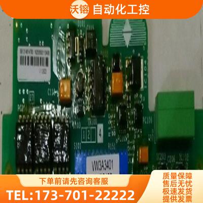 正品现货 VW3A3401/VW3A3407  施耐德变频器编码器接口【议价】