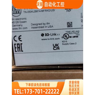 TN2115 TN2511 TR2432 TR8430 易福门【议价】